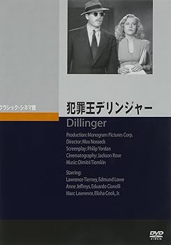 【中古】犯罪王デリンジャー [DVD]【メーカー名】【メーカー型番】【ブランド名】ビデオメーカー ドラマ, 犯罪・ギャング エドマンド・ロウ: Actor; ローレンス・ティアニー: Actor; マックス・ノセック: Director; ...