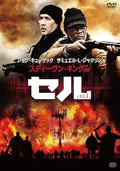 【中古】セル [DVD]【メーカー名】【メーカー型番】【ブランド名】松竹 アクション, ホラー サミュエル・L・ジャクソン: Actor; トッド・ウィリアムズ: Director; ジョン・キューザック: Actor; イザベル・ファーマ...