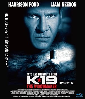 【中古】K-19 HDリマスター版 ブルーレイ [Blu-ray]【メーカー名】【メーカー型番】【ブランド名】アネック アクション ハリソン・フォード: Actor【商品説明】K-19 HDリマスター版 ブルーレイ [Blu-ray]ハリソ...