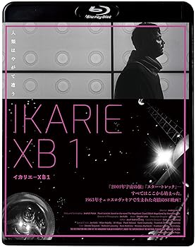 【中古】イカリエ-XB1 [Blu-ray]【メーカー名】【メーカー型番】【ブランド名】King Records SF ズデニェク・シュチェパーネク: Actor; イレナ・カチールコバー: Actor; インドゥジヒ・ポラーク: Dire...