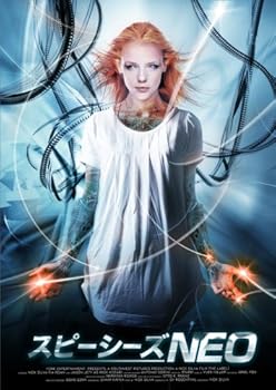 【中古】スピーシーズNEO [DVD]【メーカー名】【メーカー型番】【ブランド名】ビデオメーカー ミステリー・サスペンス, SF トム・ハーディ: Actor; チャーリー・コックス: Actor; ケリー・ライリー: Actor; ジェー...