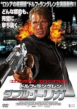 【中古】ドルフ・ラングレン ダブル・トリガー [DVD]【メーカー名】【メーカー型番】【ブランド名】ビデオメーカー アクション, ミステリー・サスペンス エドゥアルド・ロドリゲス: Director; ドルフ・ラングレン: Actor; ブ...