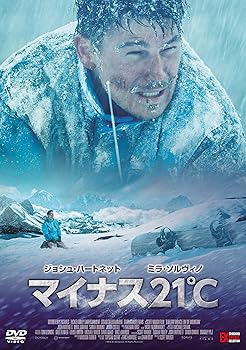 【中古】マイナス21℃ [DVD]【メーカー名】【メーカー型番】【ブランド名】松竹 ミステリー・サスペンス ジョシュ・ハートネット: Actor; ミラ・ソルヴィノ: Actor; スコット・ウォー: Director【商品説明】マイナス2...