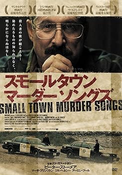 【中古】スモールタウン マーダー ソングズ [DVD]【メーカー名】【メーカー型番】【ブランド名】ビデオメーカー ドラマ, 犯罪・ギャング, ミステリー・サスペンス ピーター・ストーメア: Actor; アーロン・プール: Actor; ジ...
