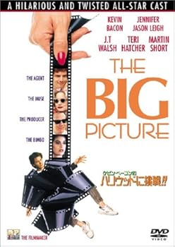 【中古】ケビン・ベーコンのハリウッドに挑戦!! [DVD]【メーカー名】【メーカー型番】【ブランド名】Sony Pictures Home Entertainment コメディ ケビン・ ベーコン: Actor; エミリー・ ロングストレス...