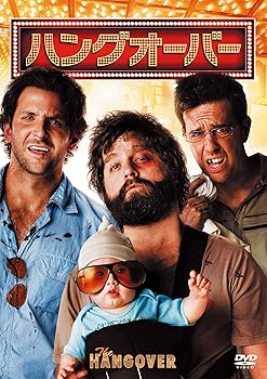 【中古】ハングオーバー 特別版 [DVD]【メーカー名】【メーカー型番】【ブランド名】【商品説明】ハングオーバー 特別版 [DVD]当店では初期不良に限り、商品到着から7日間は返品を 受付けております。お問い合わせ・メールにて不具合詳細をご...