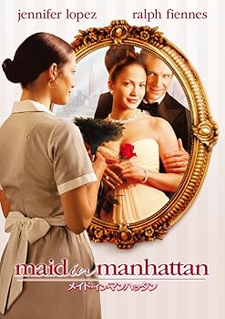 【中古】メイド・イン・マンハッタン [DVD]【メーカー名】【メーカー型番】【ブランド名】Paramount ドラマ, ラブコメディ, ラブロマンス ジェニファー・ロペス: Actor; レイフ・ファインズ: Actor; ナターシャ・リチ...