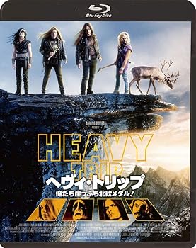 【中古】ヘヴィ・トリップ/俺たち崖っぷち北欧メタル! Blu-ray【メーカー名】【メーカー型番】【ブランド名】King Records アクションコメディ ヨハンネス・ホロパイネン: Actor; ミンカ・クーストネン: Actor; ヴ...