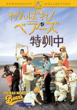 【中古】がんばれ!ベアーズ特訓中【メーカー名】【メーカー型番】【ブランド名】【商品説明】がんばれ!ベアーズ特訓中当店では初期不良に限り、商品到着から7日間は返品を 受付けております。お問い合わせ・メールにて不具合詳細をご連絡ください。他モー...