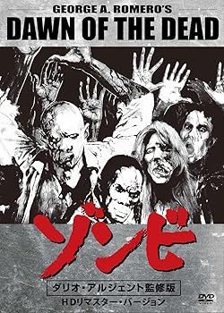 【中古】ゾンビ ダリオ・アルジェント監修版 HDリマスター・バージョン [DVD]【メーカー名】【メーカー型番】【ブランド名】Happinet ホラー スコット・H・ライニガー: Actor; デヴィッド・エムゲ: Actor; ジョージ・...