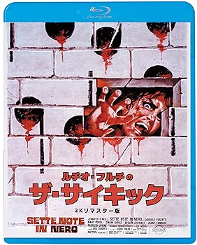 【中古】ルチオ・フルチのザ・サイキック＜2Kリマスター版＞ [Blu-ray]【メーカー名】【メーカー型番】【ブランド名】King Records ホラー, ミステリー・サスペンス ルチオ・フルチ: Director; ジェニファー・オニー...