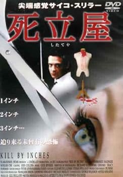 【中古】死立屋 Kill By Inches【メーカー名】【メーカー型番】【ブランド名】オンリー ハーツ ホラー 【商品説明】死立屋 Kill By Inches当店では初期不良に限り、商品到着から7日間は返品を 受付けております。お問い合...