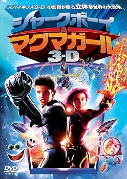 【中古】シャークボーイ&マグマガール [DVD]【メーカー名】【メーカー型番】【ブランド名】Sony Pictures Home Entertainment アクション, アドベンチャー, ファンタジー テイラー・ロートナー: Actor;...