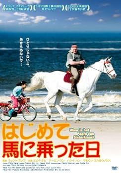 【中古】はじめて馬に乗った日 [DVD]【メーカー名】【メーカー型番】【ブランド名】ビデオメーカー ドラマ, ファミリー エビイ・タム: Actor; アーロン・ワン: Actor; マモウン・エルヨウノウス: Actor; ハンイ・ハン:...