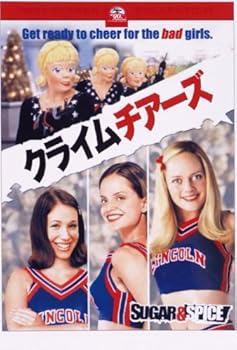 【中古】クライム・チアーズ スペシャル・コレクターズ・エディション [DVD]【メーカー名】【メーカー型番】【ブランド名】【商品説明】クライム・チアーズ スペシャル・コレクターズ・エディション [DVD]当店では初期不良に限り、商品到着から...