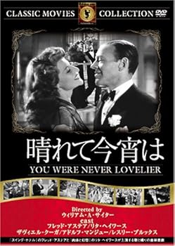 【中古】晴れて今宵は [DVD] FRT-245【メーカー名】【メーカー型番】【ブランド名】【商品説明】晴れて今宵は [DVD] FRT-245当店では初期不良に限り、商品到着から7日間は返品を 受付けております。お問い合わせ・メールにて不...