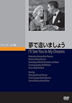 【中古】夢で逢いましょう [DVD]【メーカー名】【メーカー型番】【ブランド名】【商品説明】夢で逢いましょう [DVD]当店では初期不良に限り、商品到着から7日間は返品を 受付けております。お問い合わせ・メールにて不具合詳細をご連絡ください...