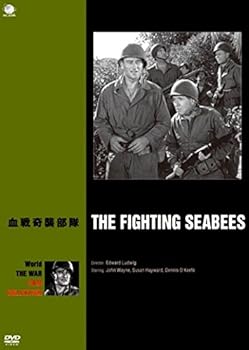 【中古】血戦奇襲部隊 [DVD]【メーカー名】【メーカー型番】【ブランド名】ブロードウェイ ドラマ, アクション, 戦争 ジョン・ウェイン: Actor【商品説明】血戦奇襲部隊 [DVD]当店では初期不良に限り、商品到着から7日間は返品を ...