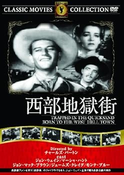 【中古】西部地獄街 [DVD]【メーカー名】【メーカー型番】【ブランド名】【商品説明】西部地獄街 [DVD]当店では初期不良に限り、商品到着から7日間は返品を 受付けております。お問い合わせ・メールにて不具合詳細をご連絡ください。他モールと...