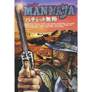 【中古】究極の マカロニウエスタン セット DVD6枚組 MWX-001-006S【メーカー名】【メーカー型番】【ブランド名】【商品説明】究極の マカロニウエスタン セット DVD6枚組 MWX-001-006S当店では初期不良に限り、商品...