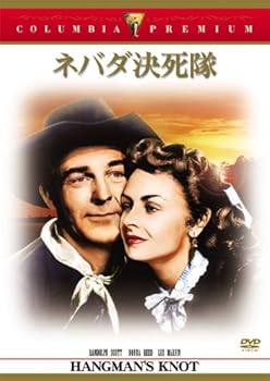 【中古】ネバダ決死隊 [DVD]【メーカー名】【メーカー型番】【ブランド名】Sony Pictures Home Entertainment アクション, 西部劇 ランドルフ・スコット .リー・マーヴィン .ドナ・リード: Actor; ロ...