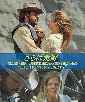 【中古】さらば荒野 ブルーレイ版 [Blu-ray]【メーカー名】【メーカー型番】【ブランド名】アネック アクション, 西部劇 ジーン・ハックマン: Actor; ドン・メドフォード: Director; キャンディス・バーゲン: Acto...