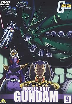 【中古】機動戦士ガンダム 第9巻 [DVD]【メーカー名】【メーカー型番】【ブランド名】バンダイビジュアル アニメ 富野由悠季: Director; 古谷 徹.鈴置洋孝.井上 瑤.鵜飼るみ子.白石冬美.古川登志夫.池田秀一: Actor【商...