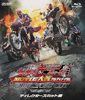 【中古】仮面ライダー×仮面ライダー ウィザード&フォーゼ MOVIE大戦アルティメイタム ディレクターズカット版 [Blu-ray]【メーカー名】【メーカー型番】【ブランド名】東映 特撮・戦隊・ヒーロー 福士蒼汰: Actor; 坂本浩一:...