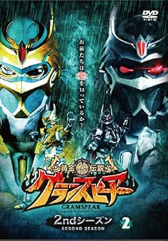 【中古】黄金鯱伝説 グランスピアー 2ndシーズン 2 [DVD]【メーカー名】【メーカー型番】【ブランド名】ポニーキャニオン 特撮・戦隊・ヒーロー 宮地佑紀生: Actor; 佐野智樹: Director; 辻本達規: Actor; 木島...