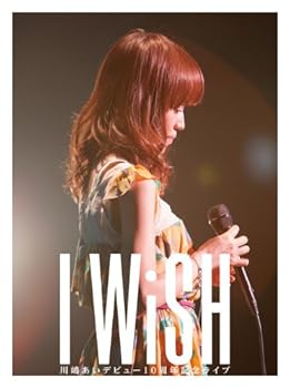 【中古】川嶋あい デビュー10周年記念ライブ I WiSH [DVD]【メーカー名】【メーカー型番】【ブランド名】SONY MUSIC J-POP 川嶋あい: Actor【商品説明】川嶋あい デビュー10周年記念ライブ I WiSH [DV...