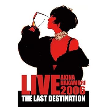 【中古】AKINA NAKAMORI LIVE TOUR 2006 The Last Destination(期間限定盤)[DVD]【メーカー名】【メーカー型番】【ブランド名】UNIVERSAL MUSIC GROUP J-POP 中森明菜...
