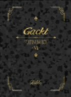 【中古】PLATINUM BOX 6 [DVD]【メーカー名】【メーカー型番】【ブランド名】日本クラウン J-POP Gackt: Actor; Gackt: Artist【商品説明】PLATINUM BOX 6 [DVD]当店では初期不良...