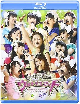 【中古】モーニング娘。コンサートツアー2012春 ~ ウルトラスマート ~ 新垣里沙 光井愛佳卒業スペシャル【メーカー名】【メーカー型番】【ブランド名】【商品説明】モーニング娘。コンサートツアー2012春 ~ ウルトラスマート ~ 新垣里沙...