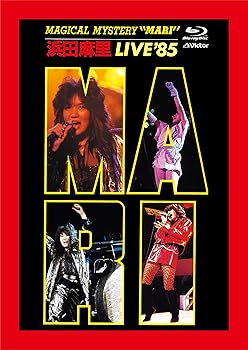 【中古】MAGICAL MYSTERY "MARI" 浜田麻里 LIVE '85 [通常盤][Blu-ray]【メーカー名】【メーカー型番】【ブランド名】ビクターエンタテインメント ミステリー・サスペンス, J-POP 浜田麻里: Acto...