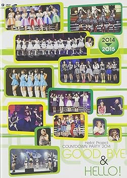 【中古】Hello!Project COUNTDOWN PARTY 2014 〜 GOOD BYE & HELLO！〜 [DVD]【メーカー名】【メーカー型番】【ブランド名】Zetima J-POP Hello!Project: Actor...