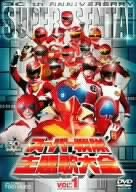 【中古】スーパー戦隊主題歌大全 VOL.1 [DVD]【メーカー名】【メーカー型番】【ブランド名】東映ビデオ 歌謡曲・演歌, 特撮・戦隊・ヒーロー, キッズアニメ・映画 特撮(映像): Actor; 特撮(映像): Unknown【商品説明...