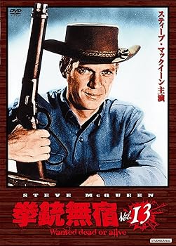【中古】拳銃無宿 Vol.13 [DVD]【メーカー名】【メーカー型番】【ブランド名】ビデオメーカー アメリカのTVドラマ スティーブ・マックイーン: Actor; チャナ・イーデン: Actor; ジョージ・ブレア: Director; ...