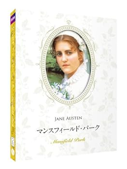 【中古】マンスフィールド・パーク ジェイン・オースティン原作 リマスター&豪華コレクターズデザインケース仕様 【日本語・英語字幕収録】 [DVD]【メーカー名】【メーカー型番】【ブランド名】【商品説明】マンスフィールド・パーク ジェイン・オ...