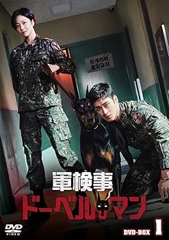 【中古】軍検事ドーベルマン DVD-BOX1 [DVD]【メーカー名】【メーカー型番】【ブランド名】Happinet 韓国のTVドラマ ユン・ヒョンホ: Scenario; アン・ボヒョン,チョ・ボア,オ・ヨンス, キム・ヨンミン: Act...