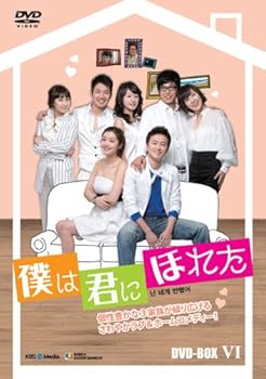 【中古】僕は君にほれた DVD-BOX6【メーカー名】【メーカー型番】【ブランド名】ジェネオン ユニバーサル エンターテ 韓国のTVドラマ シン・ドンミ: Actor; キム・ヒョンソン: Actor; ユン・ソクヒ: Actor; キム・...