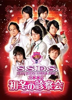 【中古】SSDS 2008 初冬の診察会【DVD】【メーカー名】【メーカー型番】【ブランド名】【商品説明】SSDS 2008 初冬の診察会【DVD】当店では初期不良に限り、商品到着から7日間は返品を 受付けております。お問い合わせ・メールに...