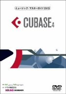【中古】ミュージック・マスターガイドDVD“CUBASE4”【メーカー名】【メーカー型番】【ブランド名】ビデオメーカー ホビー・実用 【商品説明】ミュージック・マスターガイドDVD“CUBASE4”当店では初期不良に限り、商品到着から7日間...