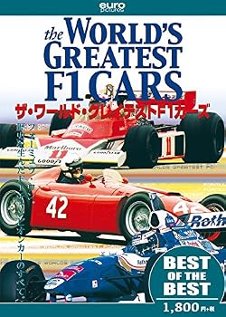 【中古】【BEST】ザ・ワールド・グレイテストF1カーズ [DVD]【メーカー名】【メーカー型番】【ブランド名】ユーロ・ピクチャーズ スポーツ・フィットネス 【商品説明】【BEST】ザ・ワールド・グレイテストF1カーズ [DVD]当店では初...