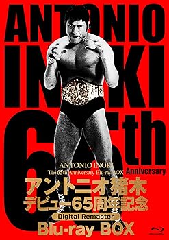 【中古】アントニオ猪木デビュー65周年記念Blu-ray BOX【デジタルリマスター版】 [Blu-ray]【メーカー名】【メーカー型番】【ブランド名】TCエンタテインメント スポーツ・フィットネス アントニオ猪木: Actor; 前田日明...