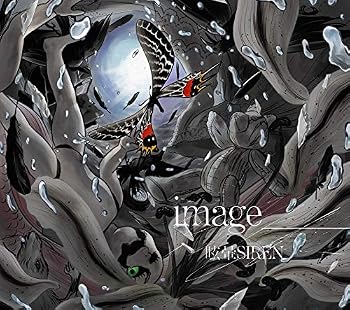 【中古】image_____ (期間生産限定盤) (DVD付)【メーカー名】【メーカー型番】【ブランド名】SME Records J-POP 眩暈SIREN: Artist【商品説明】image_____ (期間生産限定盤) (DVD付)当...