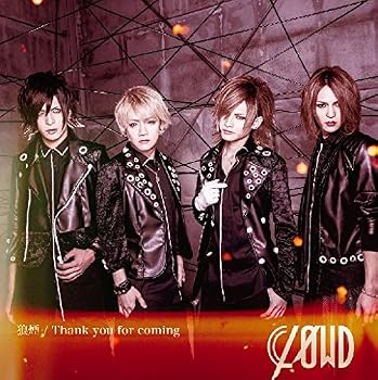【中古】狼煙 / Thank you for coming [初回限定盤A(CD+DVD)]【メーカー名】【メーカー型番】【ブランド名】【商品説明】狼煙 / Thank you for coming [初回限定盤A(CD+DVD)]当店では...