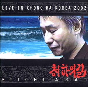 【中古】新井英一 ライブ・イン清河2002【メーカー名】【メーカー型番】【ブランド名】【商品説明】新井英一 ライブ・イン清河2002当店では初期不良に限り、商品到着から7日間は返品を 受付けております。お問い合わせ・メールにて不具合詳細をご...