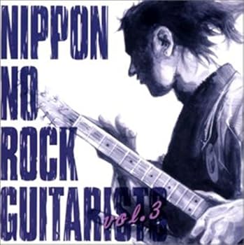【中古】ニッポンのロック・ギタリスト達 Vol.3【メーカー名】【メーカー型番】【ブランド名】Motowolf J-POP オムニバス: Artist; 吾妻光良&The Swinging Boppers: Artist; 高中正義: Pe...