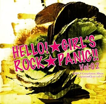 【中古】GIRL'S Compilation Album AgitationClysis vol.4「 HELLO!☆GIRL'S ROCK☆PANIC!! vol.2」【メーカー名】【メーカー型番】【ブランド名】Lizard Neo J-...