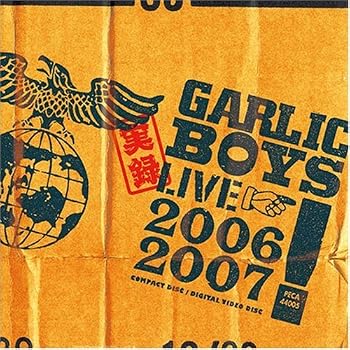 【中古】実録LIVE2006-2007(DVD付)【メーカー名】【メーカー型番】【ブランド名】Vine Yard (jp) J-POP GARLIC BOYS: Artist【商品説明】実録LIVE2006-2007(DVD付)当店では初期...
